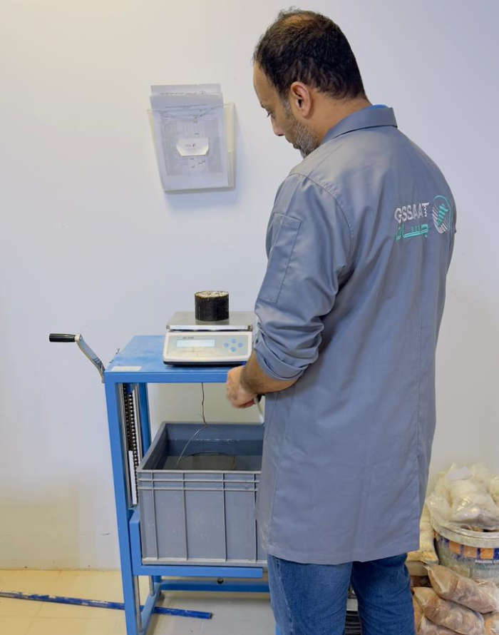 شركة فحص التربة للإستشارات الهندسية (جسات)