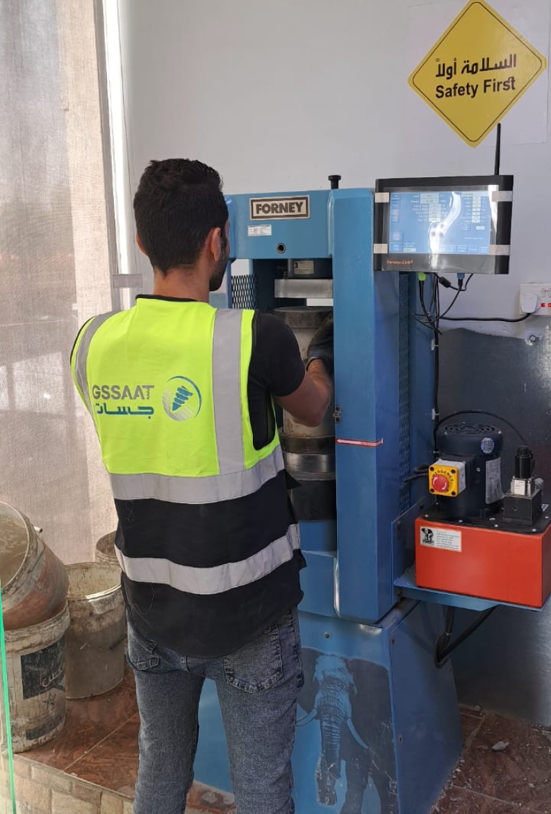 شركة فحص التربة للإستشارات (جسات)