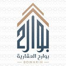 شركة فحص التربة للإستشارات الهندسية (جسات)