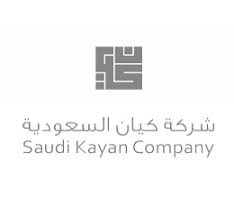 شركة فحص التربة للإستشارات الهندسية (جسات)