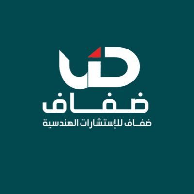 شركة فحص التربة للإستشارات الهندسية (جسات)