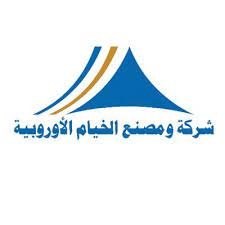 شركة فحص التربة للإستشارات الهندسية (جسات)