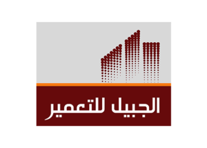 شركة فحص التربة للإستشارات الهندسية (جسات)