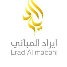 شركة فحص التربة للإستشارات الهندسية (جسات)