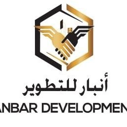 شركة فحص التربة للإستشارات الهندسية (جسات)