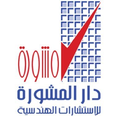 شركة فحص التربة للإستشارات الهندسية (جسات)